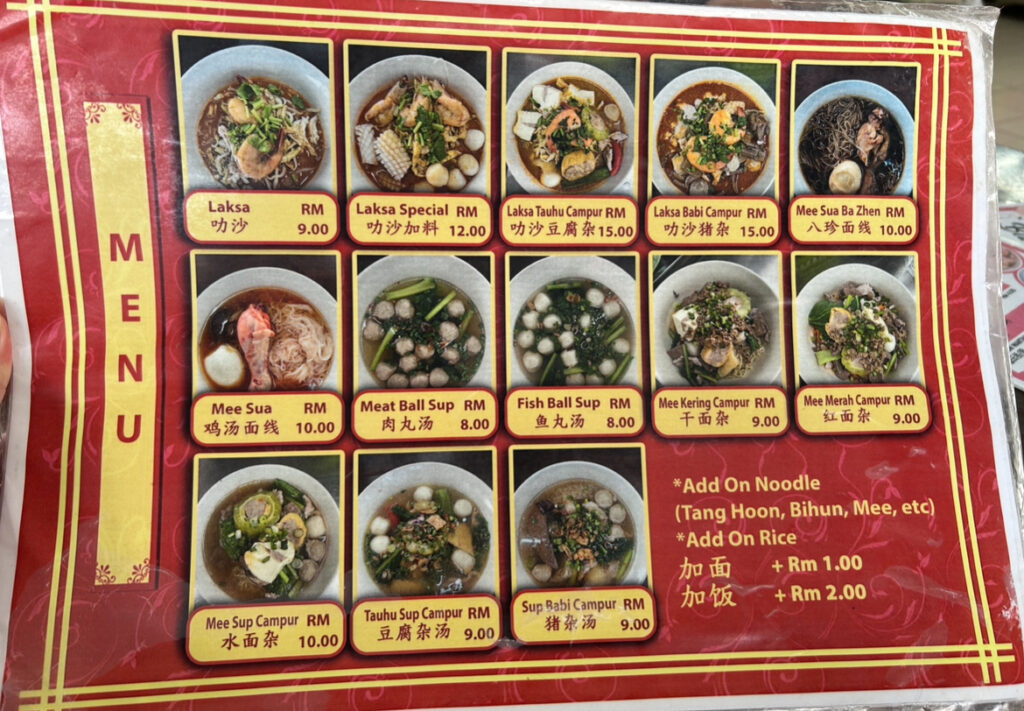 Mee Stalls Bahagia Cafe Miri - Miri City Sharing