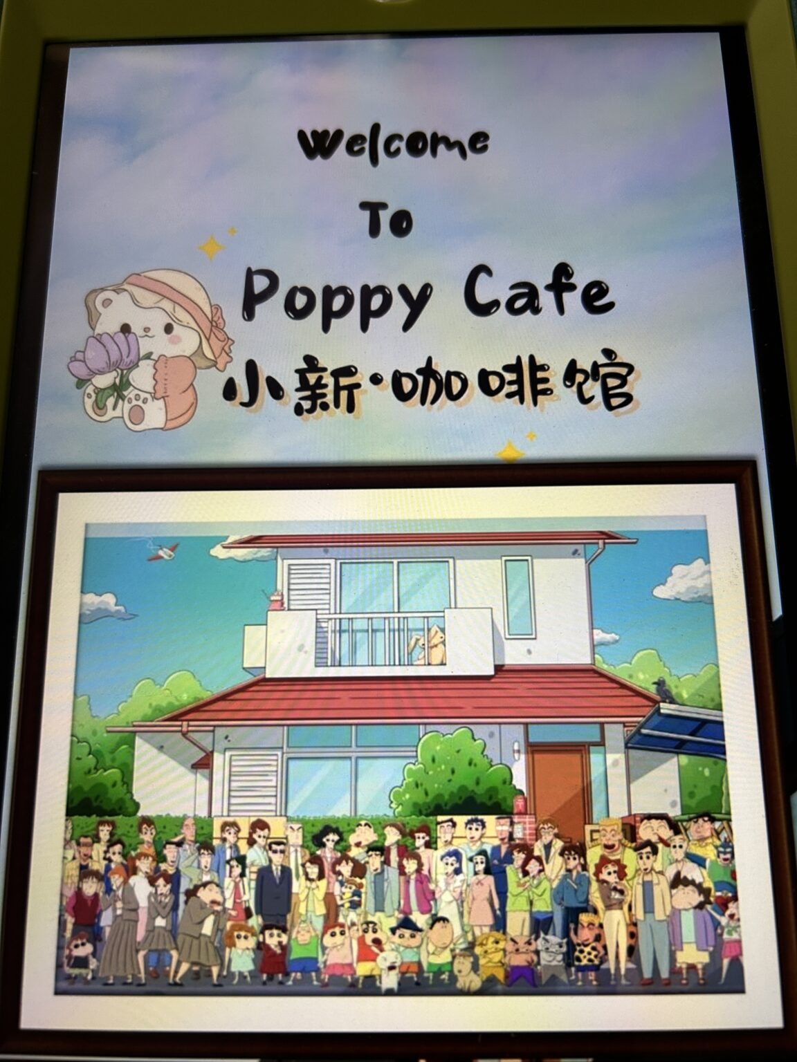 Poppy Cafe Menu Preview in Miri City - Miri City Sharing