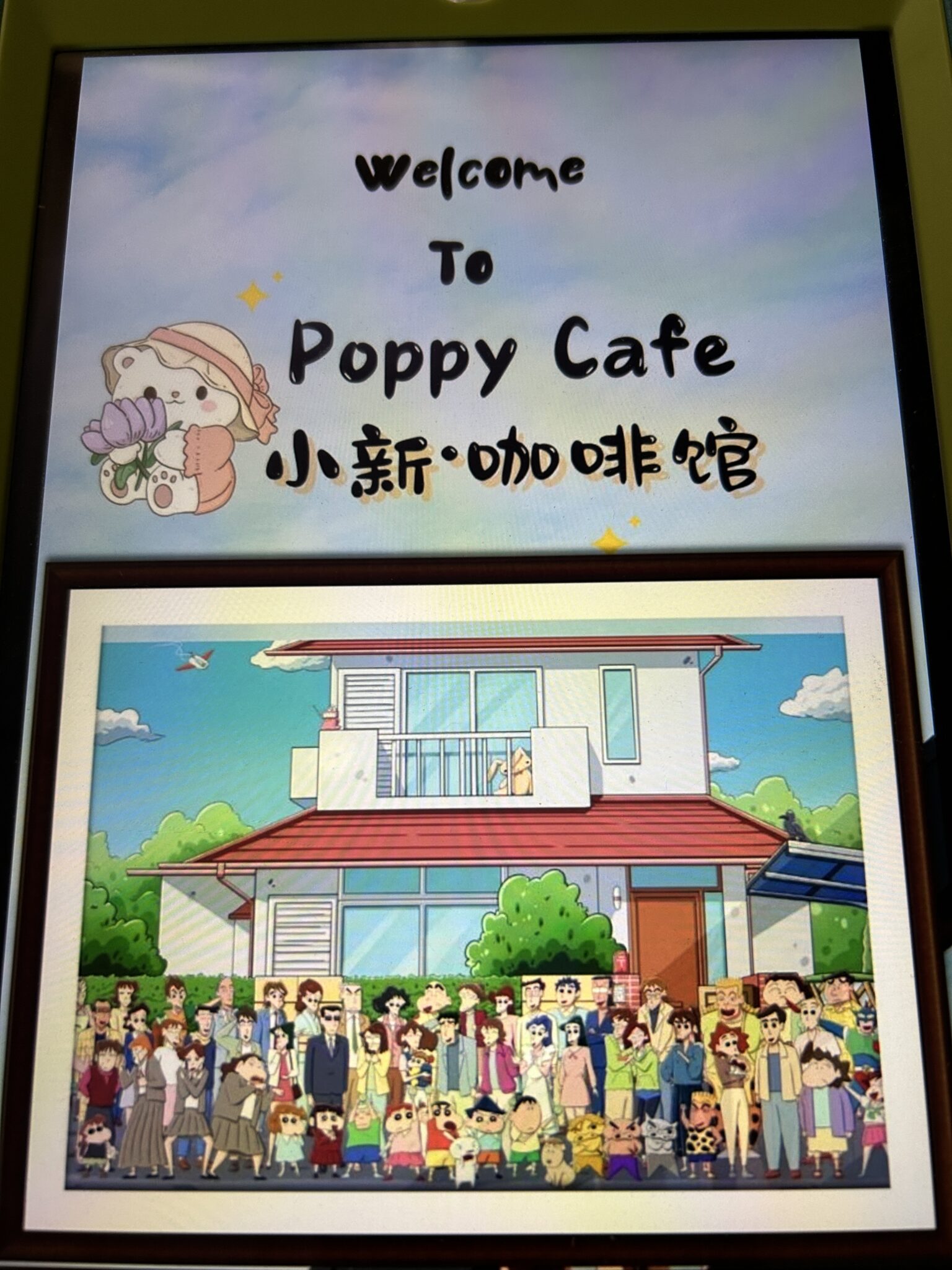 Poppy Cafe Menu Preview in Miri City - Miri City Sharing