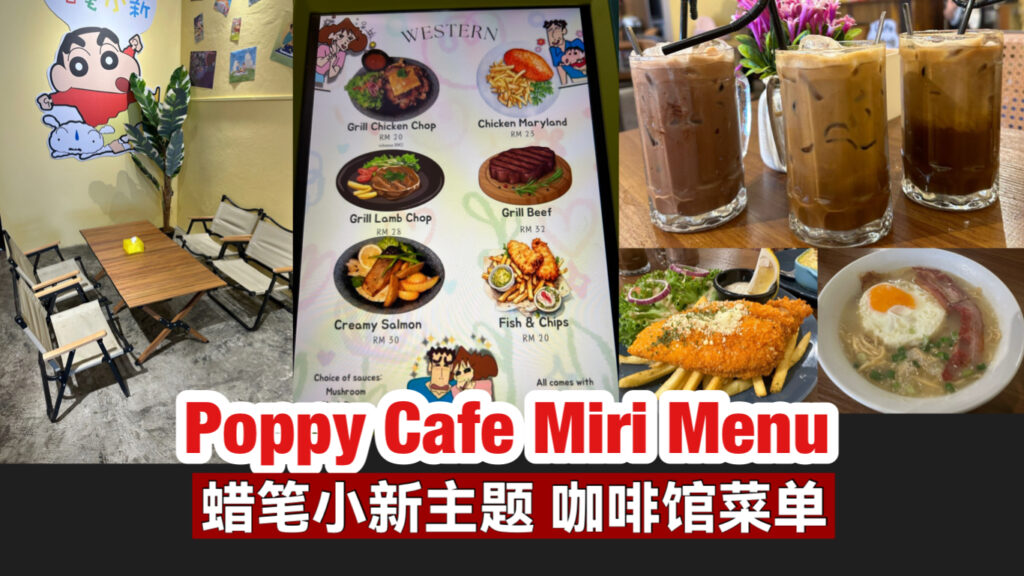 Poppy Cafe Menu Preview in Miri City - Miri City Sharing
