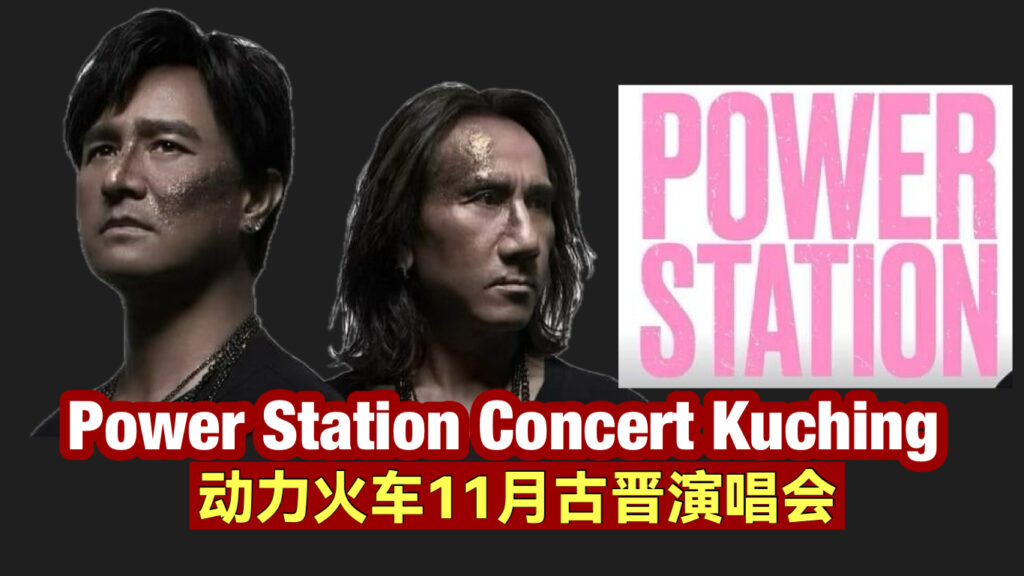 Power Station Concert in Kuching - Miri City Sharing