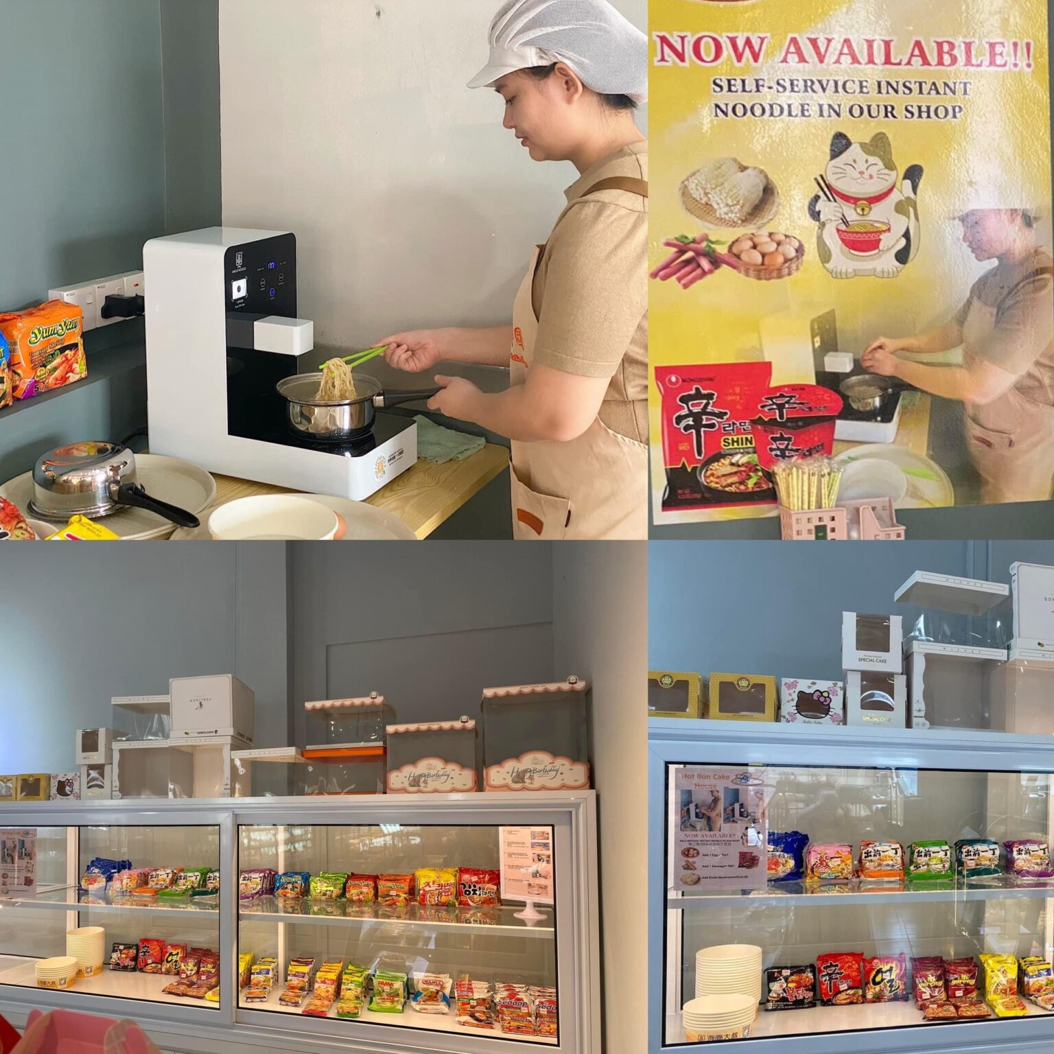 Self-Service Instant Noodles Now in Miri City! - Miri City Sharing