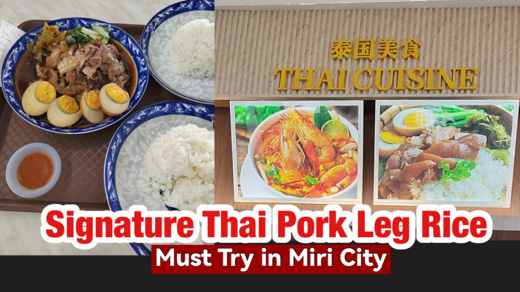 Signature Thai Pork Leg Cuisine in Miri City - Miri City Sharing