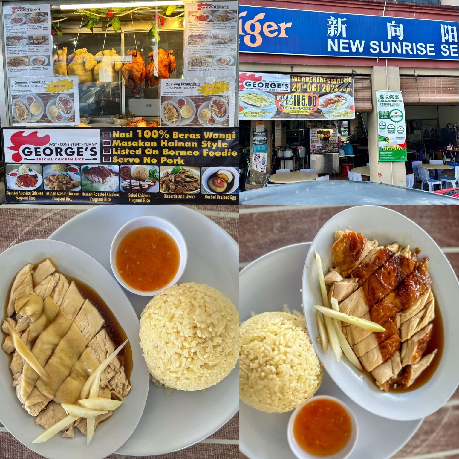 Rm5 Chicken Rice in Miri City - Miri City Sharing