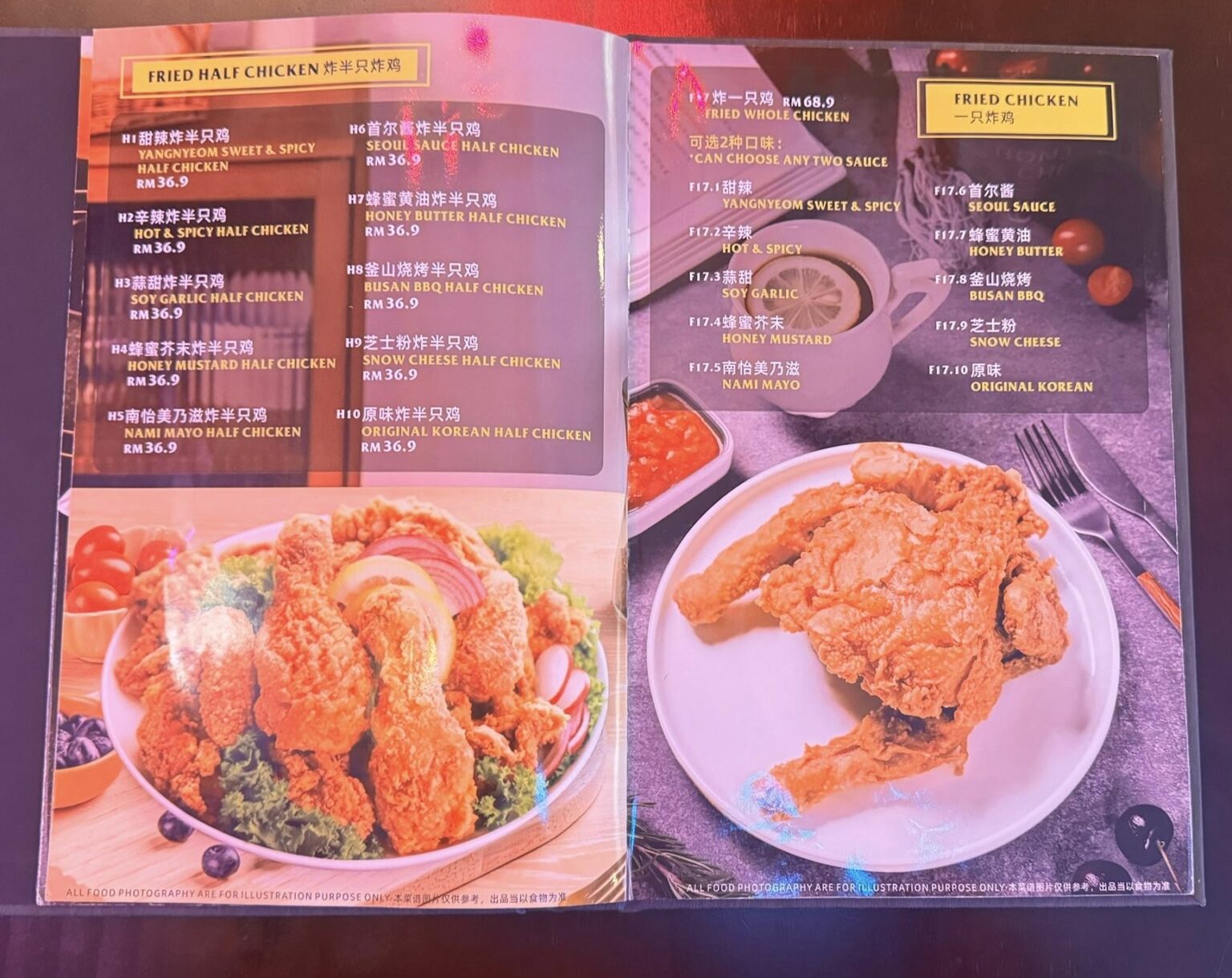 Korean Recipes Korean Food in Miri City - Miri City Sharing