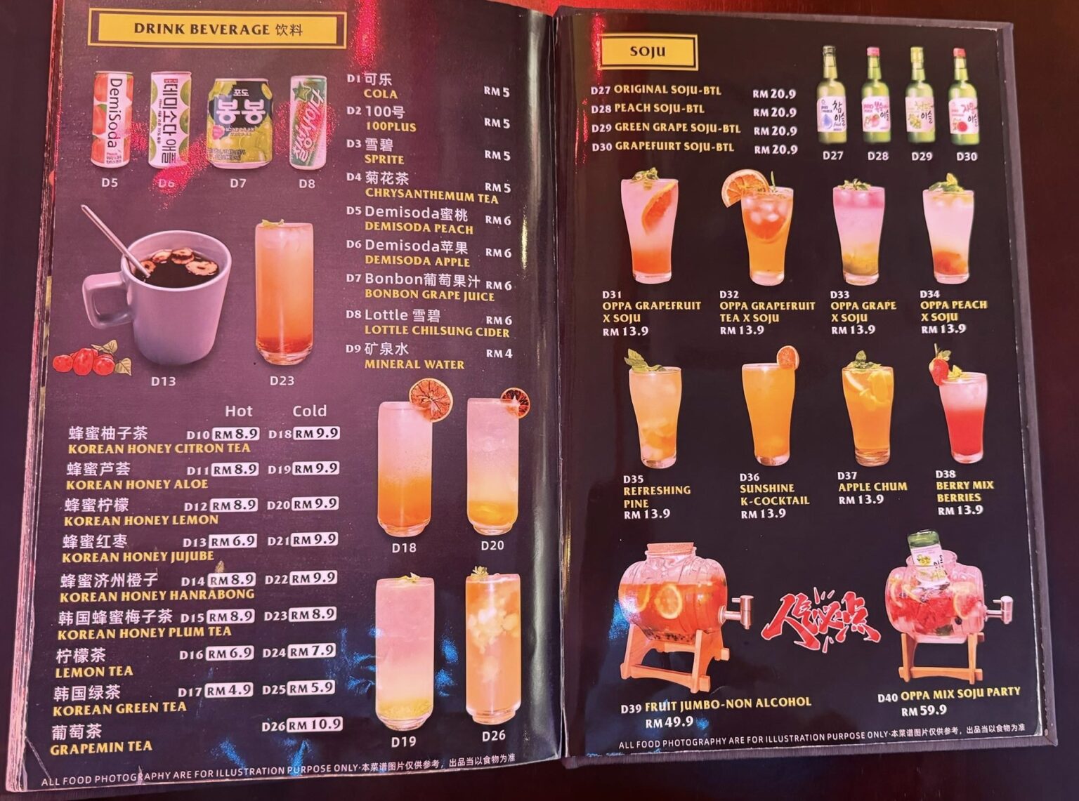 Korean Recipes Korean Food in Miri City - Miri City Sharing