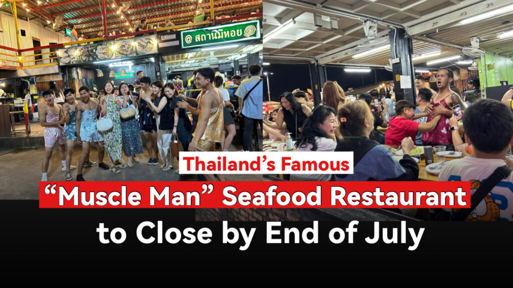 Thailand’s Famous “Muscle Man” Seafood Restaurant to Close by End of ...
