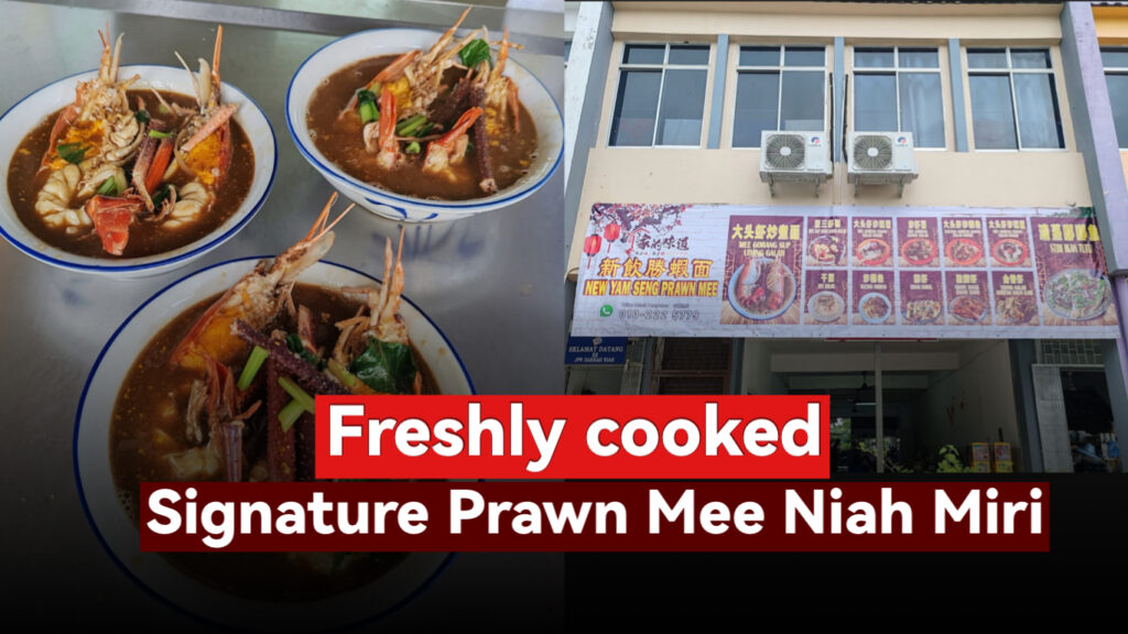 Freshly Cooked Signature Prawn Mee Niah Miri - Miri City Sharing