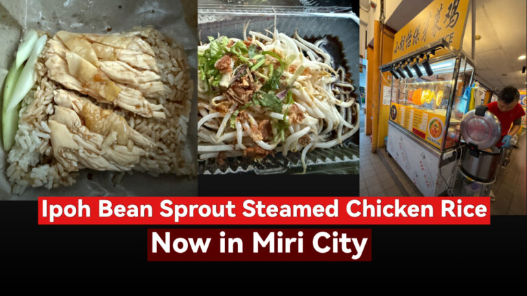 Ipoh Bean Sprout Steamed Chicken Rice - Miri City Sharing